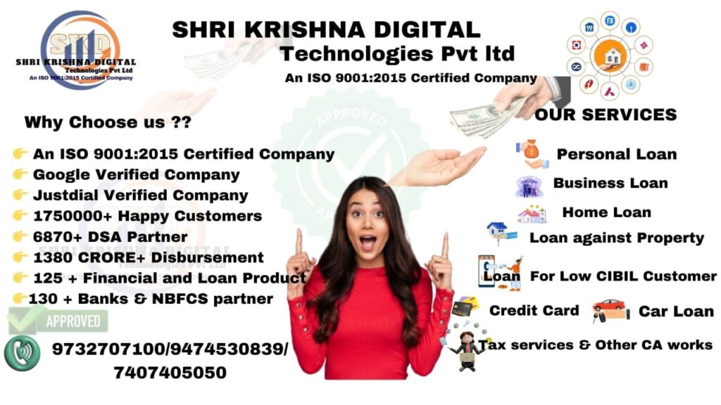 DSA PARTNER LOGIN - SHRI KRISHNA DIGITAL TECHNOLOGIES PVT LTD
